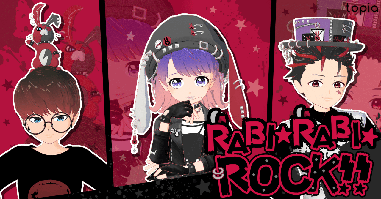 3月イベント「RABI★RABI★ROCK!!」｜トピア｜note