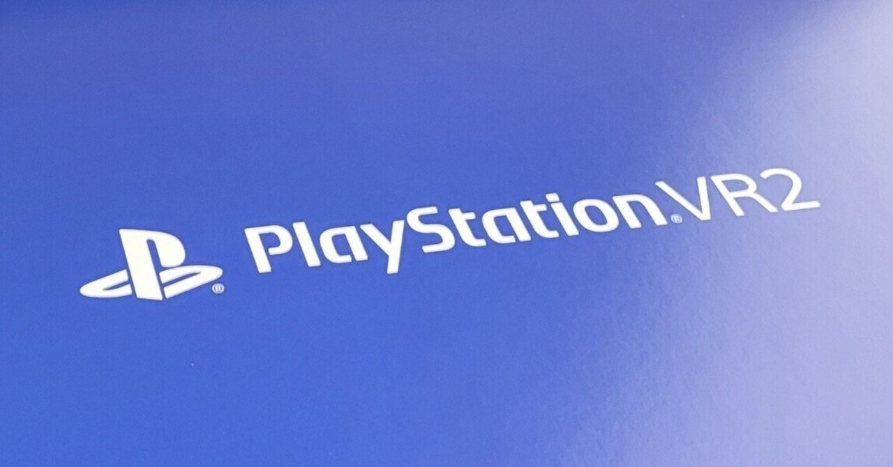 PSVR2購入！使用感や感想など！｜けびてぃ