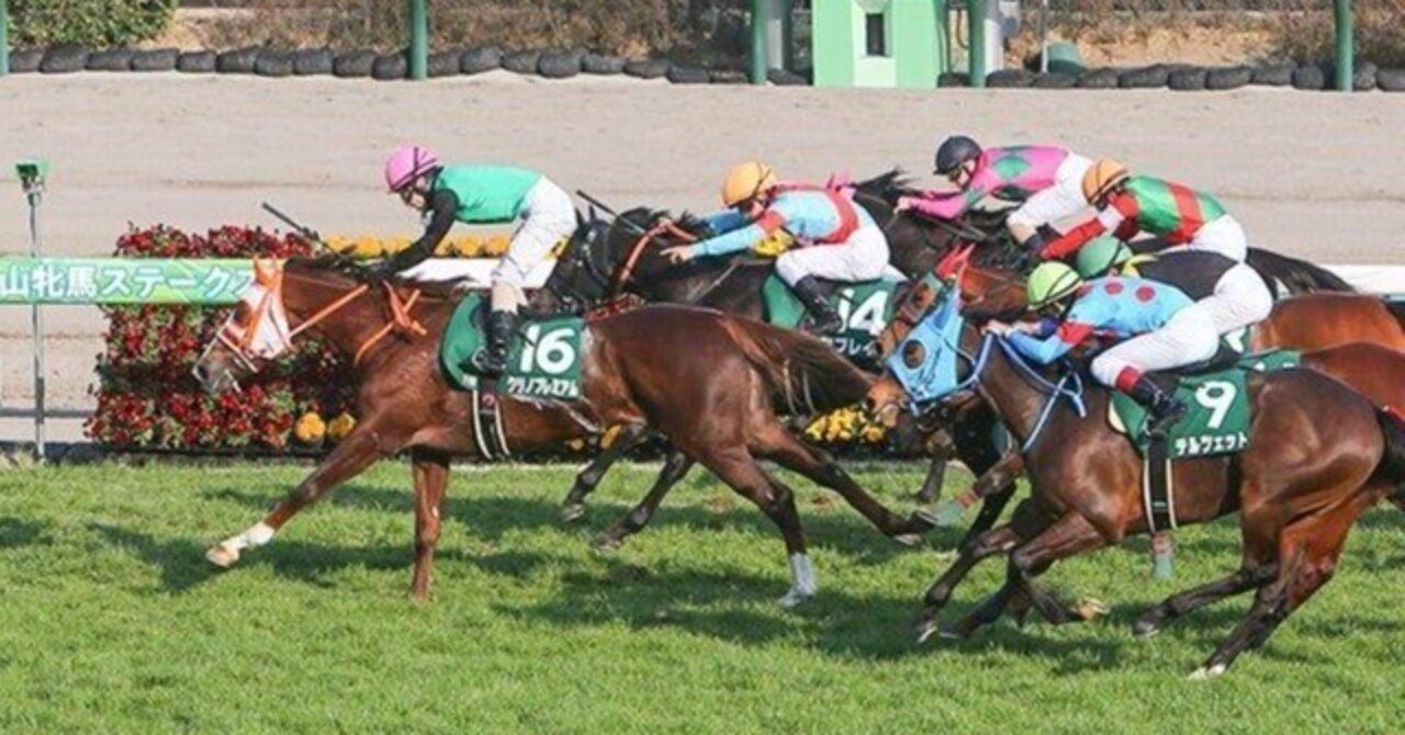 【2023 中山牝馬S（G3）】日刊馬番コンピ指数分析予想篇｜Haya