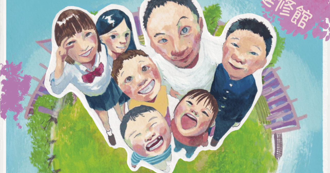 【Art Project 2023】わくわくの「おへそ」に会いに行こう！様々な表現者が埼玉県宮代町に集まります！｜Shunya.Asami NOTE