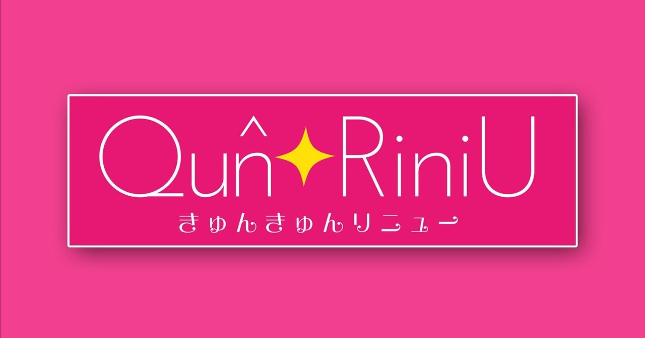 2023年6月のイベントスケジュール【Qun☆RiniU】｜Qun☆RiniU