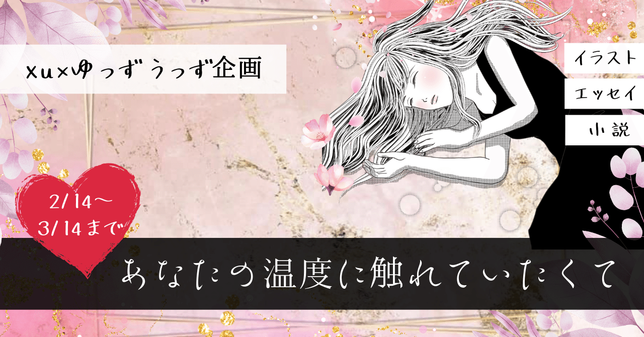 【140字小説】猫の恋｜rira｜note