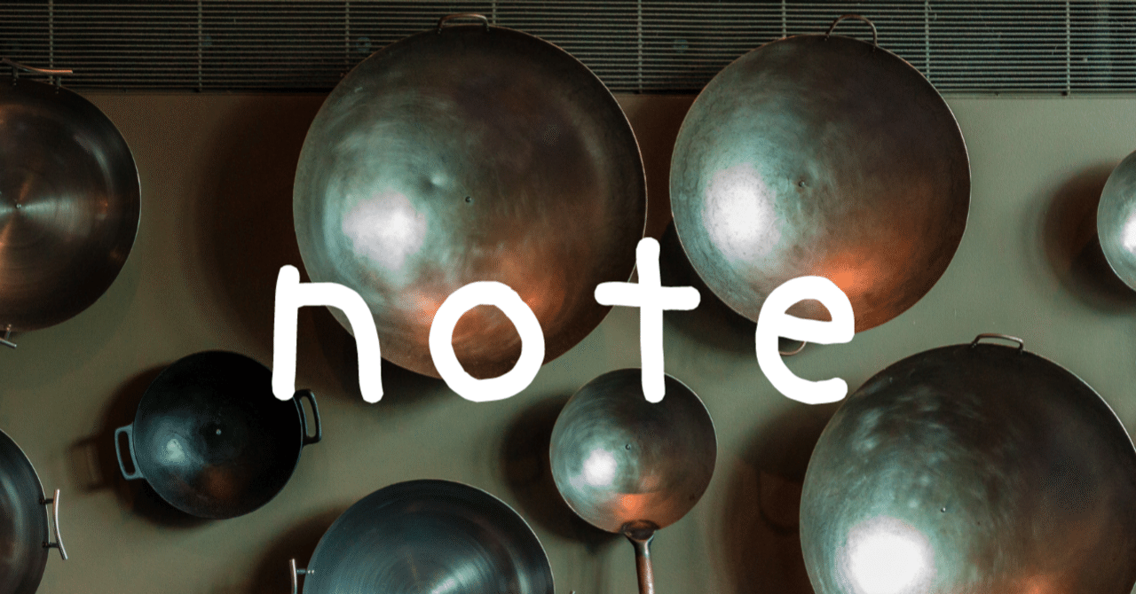 成田悠輔氏の発言を「社会の底が抜けた」という表現で批判、悲観する人たち｜むらしょう(Sho Nishimura)