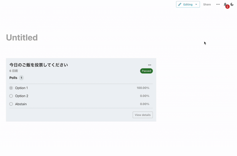 CharmVerseでスペースを作る際のおすすめの設定は？｜yukka kiyo｜note