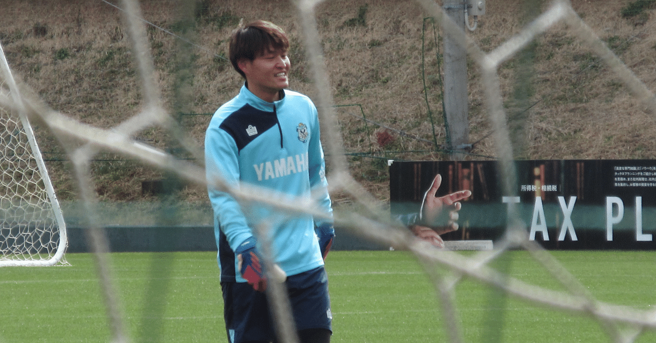 2023 J2 第2節「レノファ山口FCvsジュビロ磐田」超主観的見どころ｜梶川裕嗣へのエール｜神田川⚽JúbiloIWATA｜note