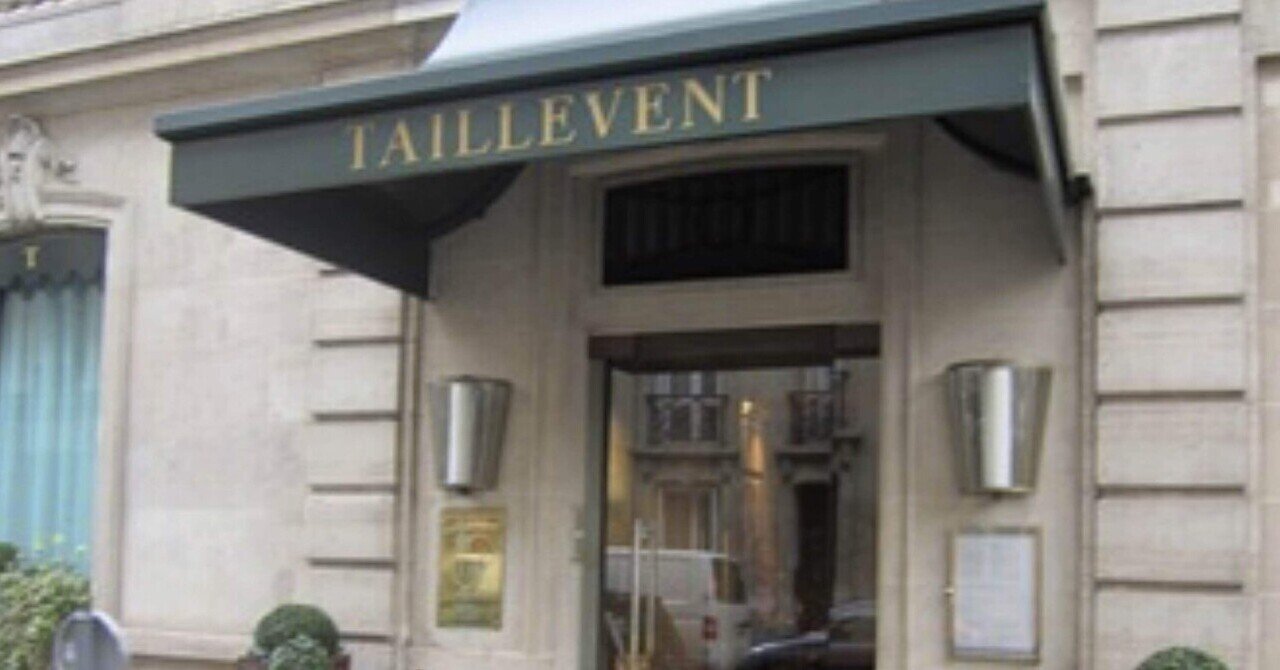 【連載小説】エルムの震え（39）｜H. Tsukada｜note