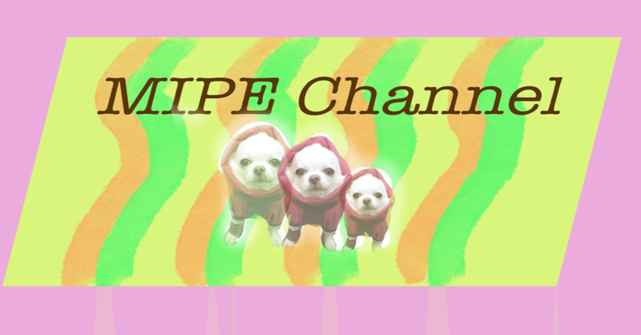 MIPE Channelのコンセプト｜MIPE｜note