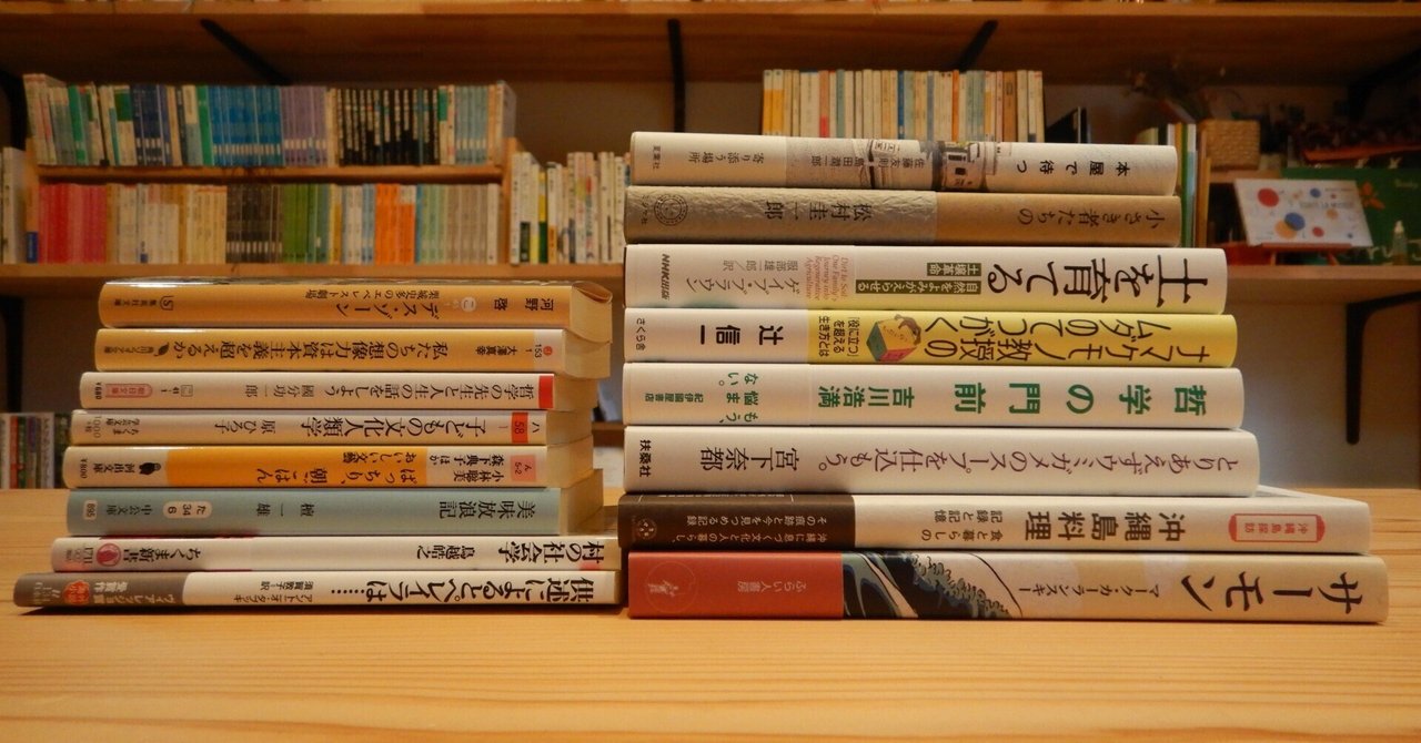 coldmountainstudy～ピックアップ2023.2.｜coldmountainstudy・鳥越将路｜note