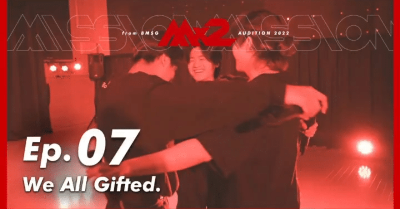 過去最長尺で最高の濃厚さWe All Gifted.～2023.2.24｜torokumamon