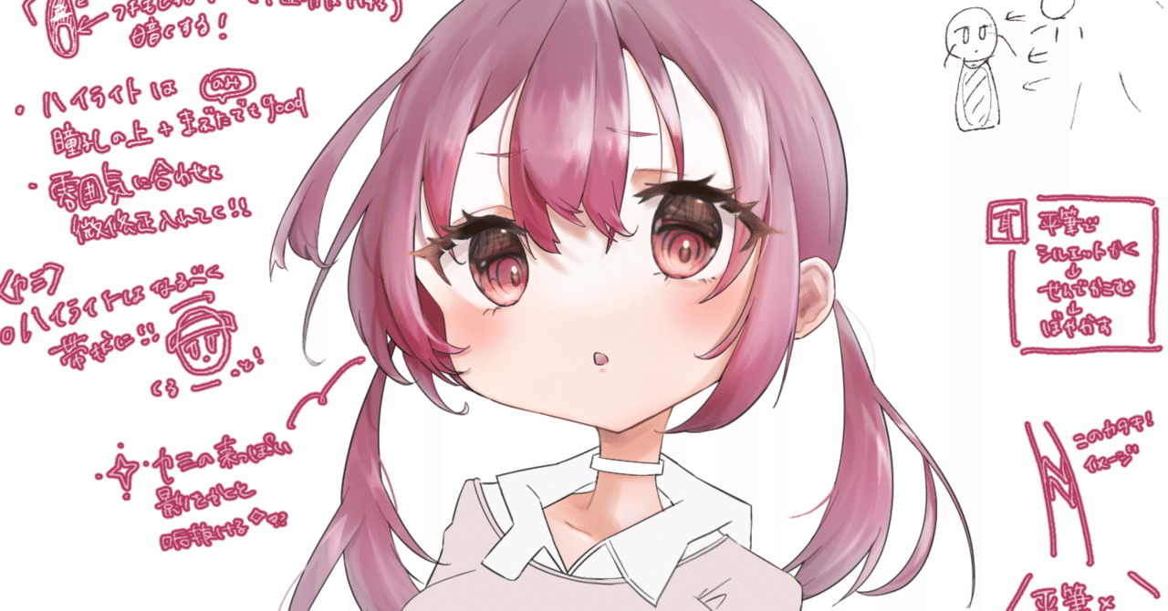 23から始めるイラスト研究 DAY17 強敵、髪塗り5（終）｜ネギモト｜note