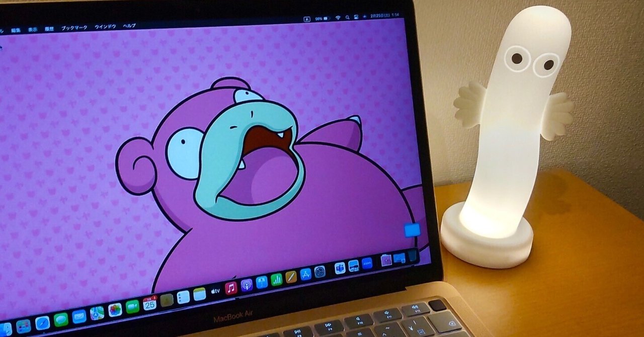 自分が出した波動が同じ｜Koichi Ono｜note