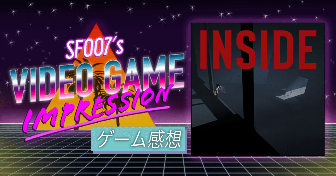 逃げろ 【 INSIDE 】(Steam)｜SF007【映画＆ゲーム感想】｜note