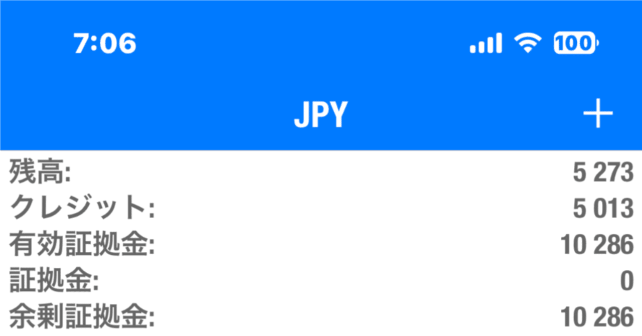 20230225今週の反省｜ダースレーダー｜note