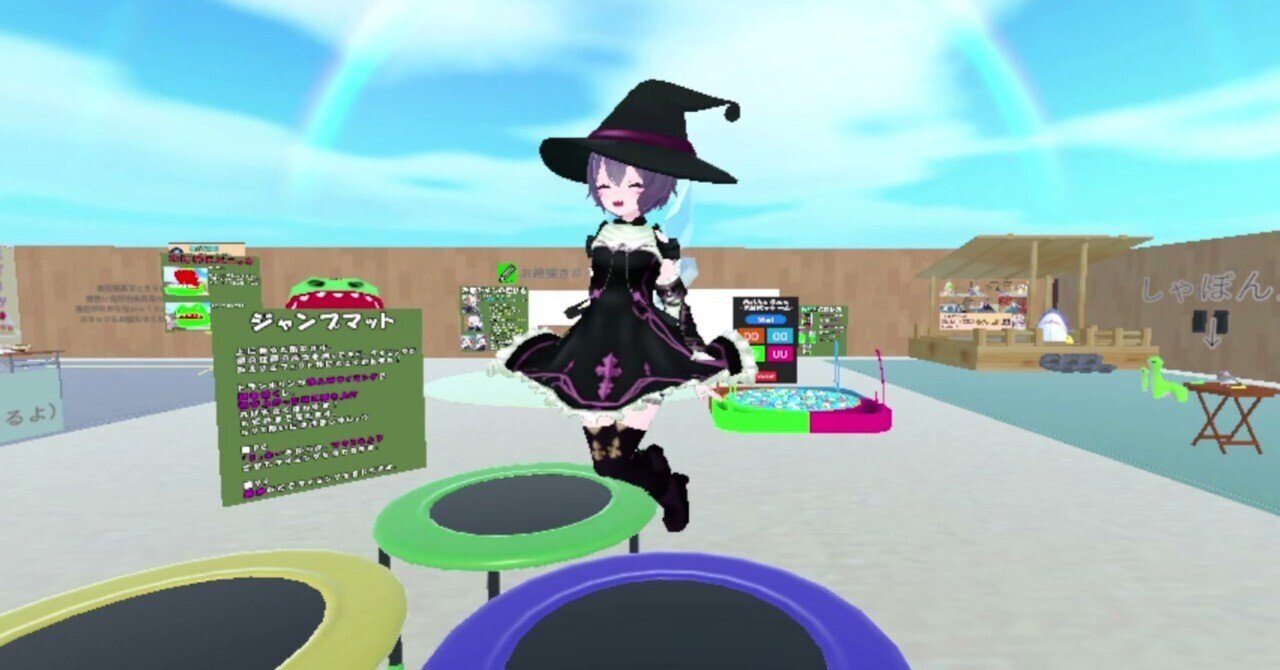 【VRChat】【Unity】Physboneによるふんわりスカートの設定（Hinge型）｜かける（×9N）