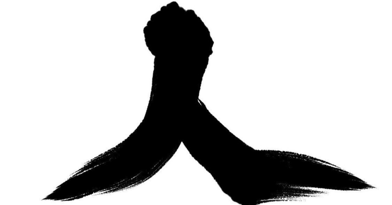 実践コミュニケーショントレーナー・西田弘次 NISHIDA Koji｜note