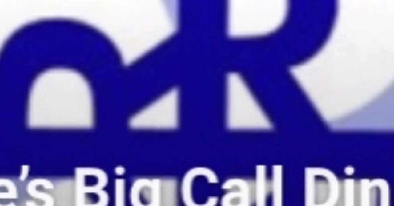 Bruce's Big Call Dinar Intel 木曜日の夜 23-2-23｜369cocoa｜note