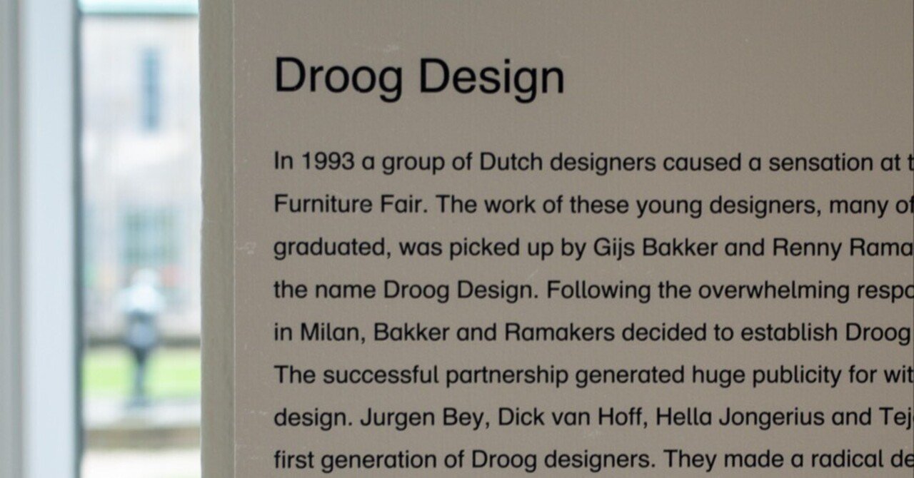 「Droog Designって知っていますか？」｜ワダケンジ | KENJI WADA