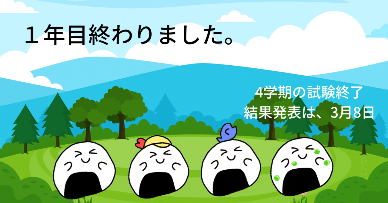 無事、終わりました。 ホッとしています😊 応援してくださった 皆さまに感謝ですわ。 いつも、ありがとう🌹｜はやしっぷ♡｜note