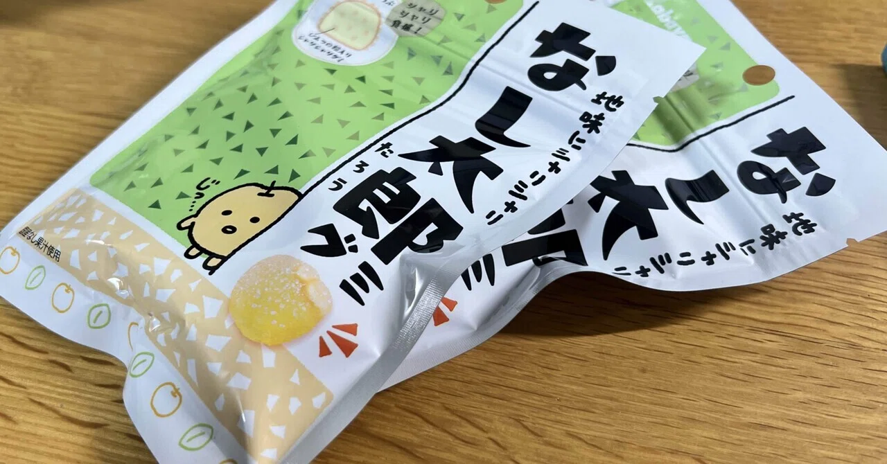 素直｜Tsubasa