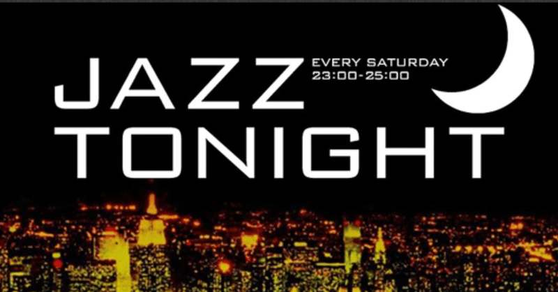 ラジオ生活：ジャズ・トゥナイト シリーズJAZZジャイアンツ デクスター・ゴードン｜200im