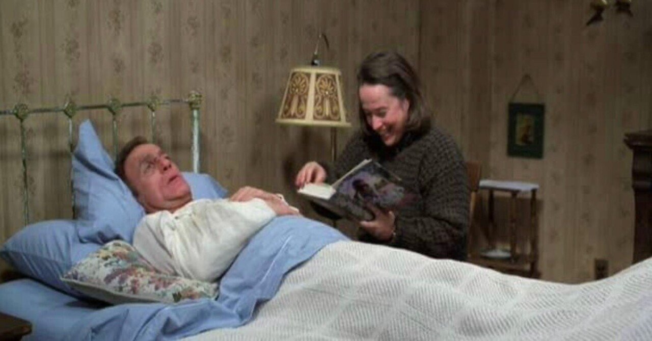 映画の話122 ミザリー｜mohikan_mods｜note