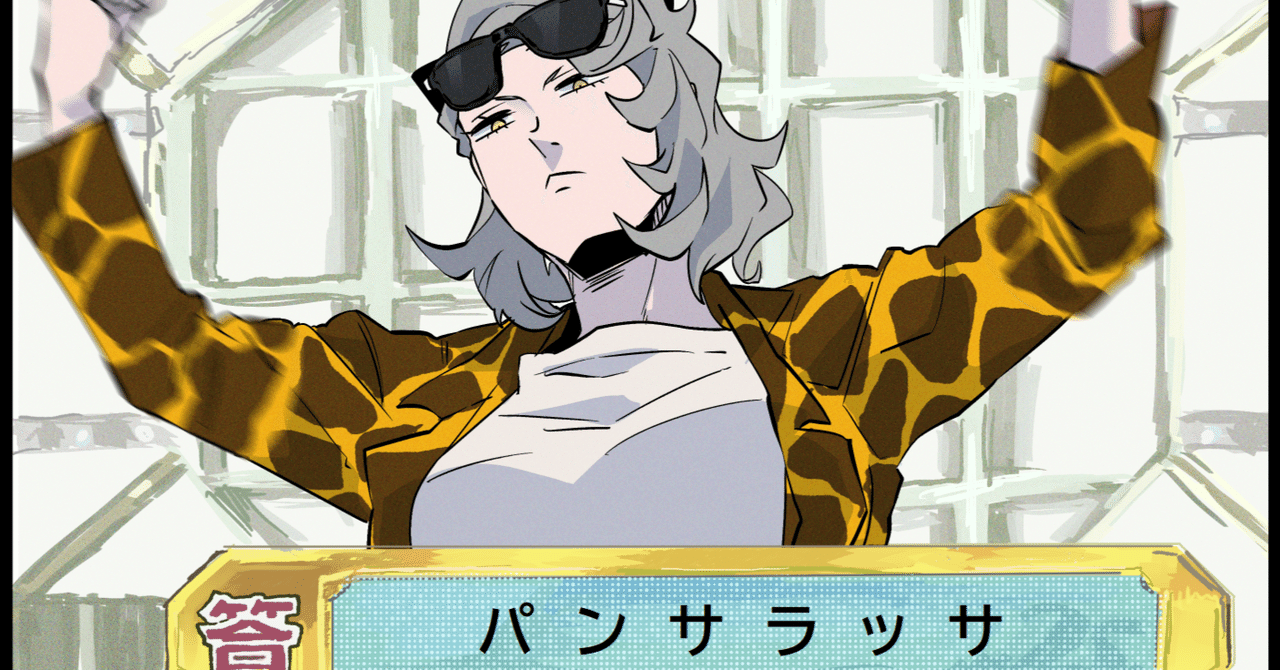 2/26 WIN5｜ゆうな