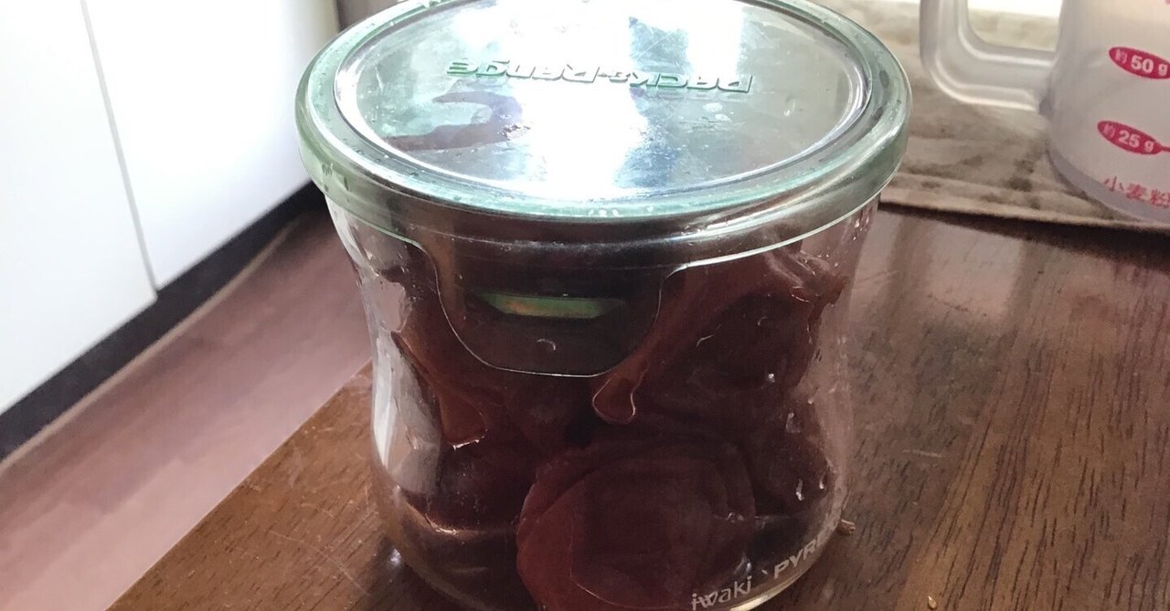 申年の梅干し｜Kote｜note