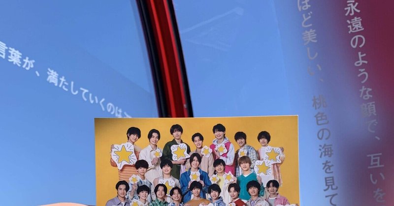 少年忍者」の新着タグ記事一覧｜note ――つくる、つながる、とどける。