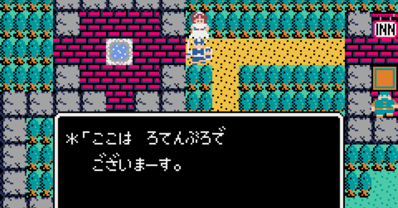 Pyxelで中規模ゲーム制作をした感想｜frenchbread