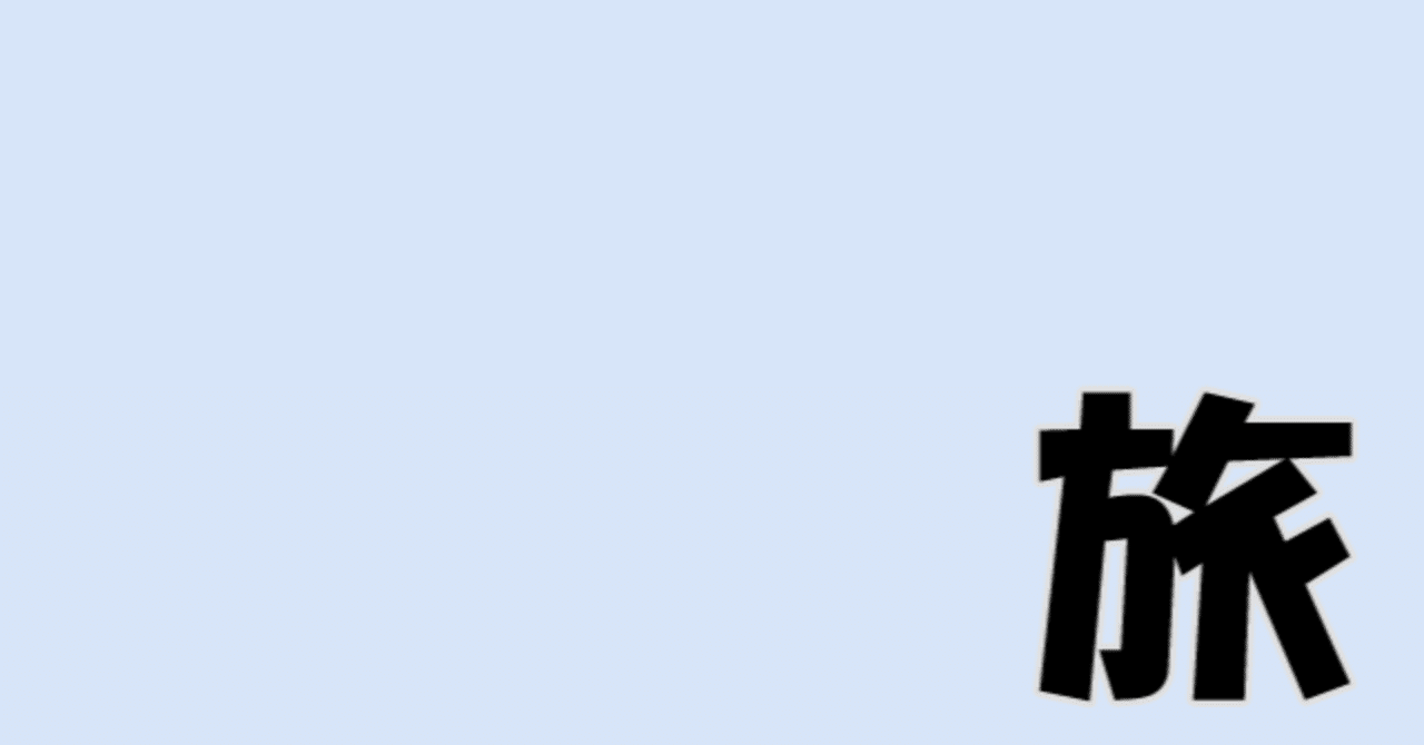 HAPPY BUS DAY その1｜padom