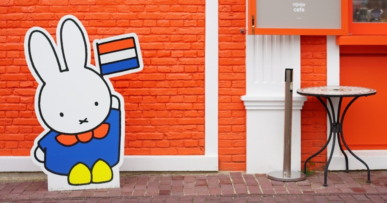 ハウステンボス：想像以上に1日楽しめる｜Naota_t