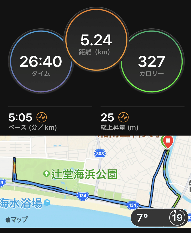 Day57｜andk店主koichi｜note