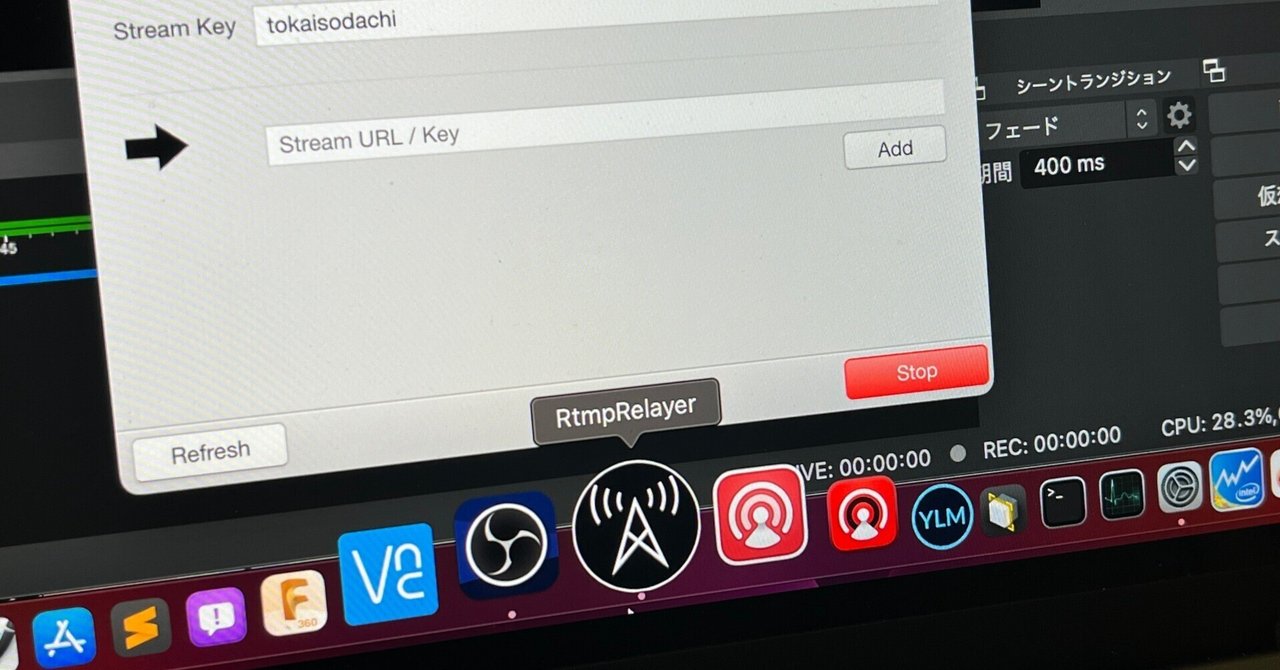 黒い画面なしでRTMPサーバーを立ち上げられる「RtmpRelayer」というソフトが配信で便利｜yuki_taka | MR×ライブなことし ...