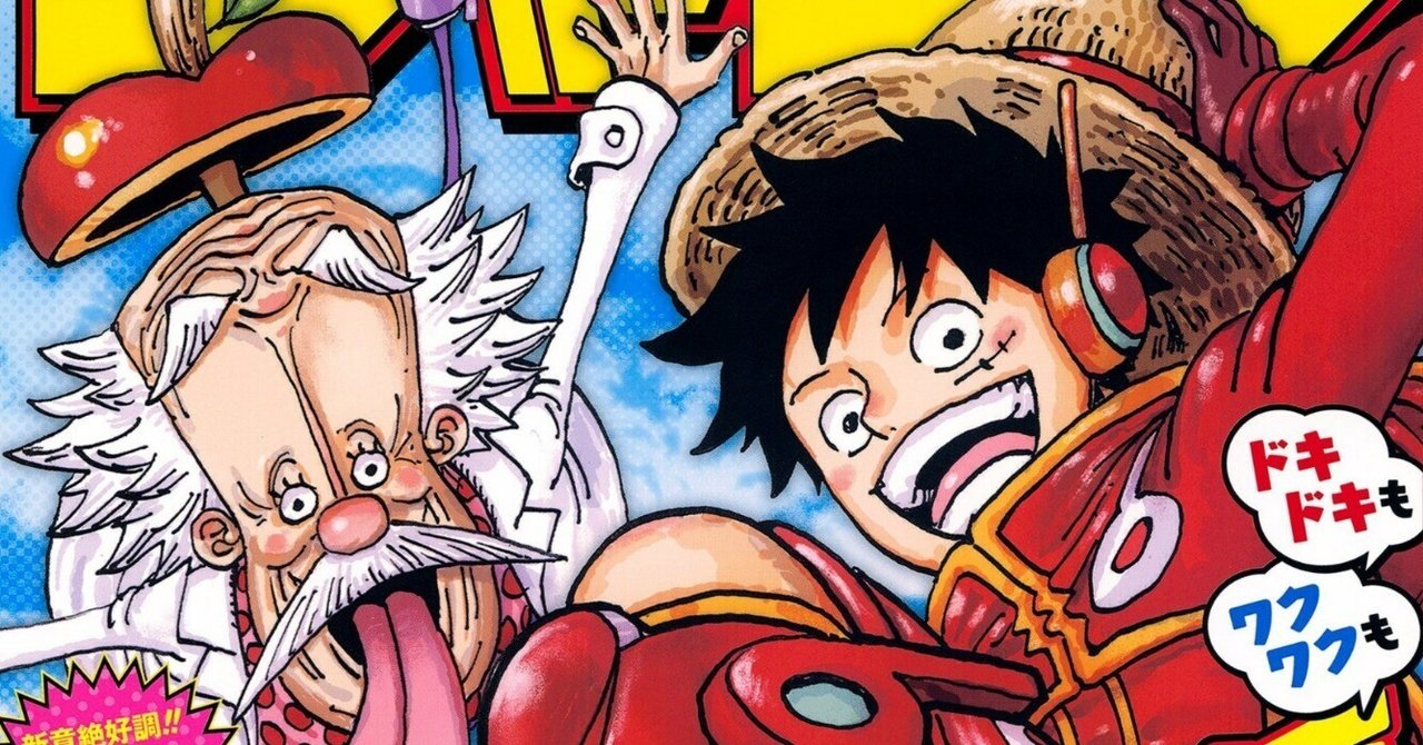 2023年ジャンプ13号感想(読切『デッドライン』掲載＆『PPPPPP』連載終了号) #WJ13｜空目ハルヒコ Haruhiko Utsume