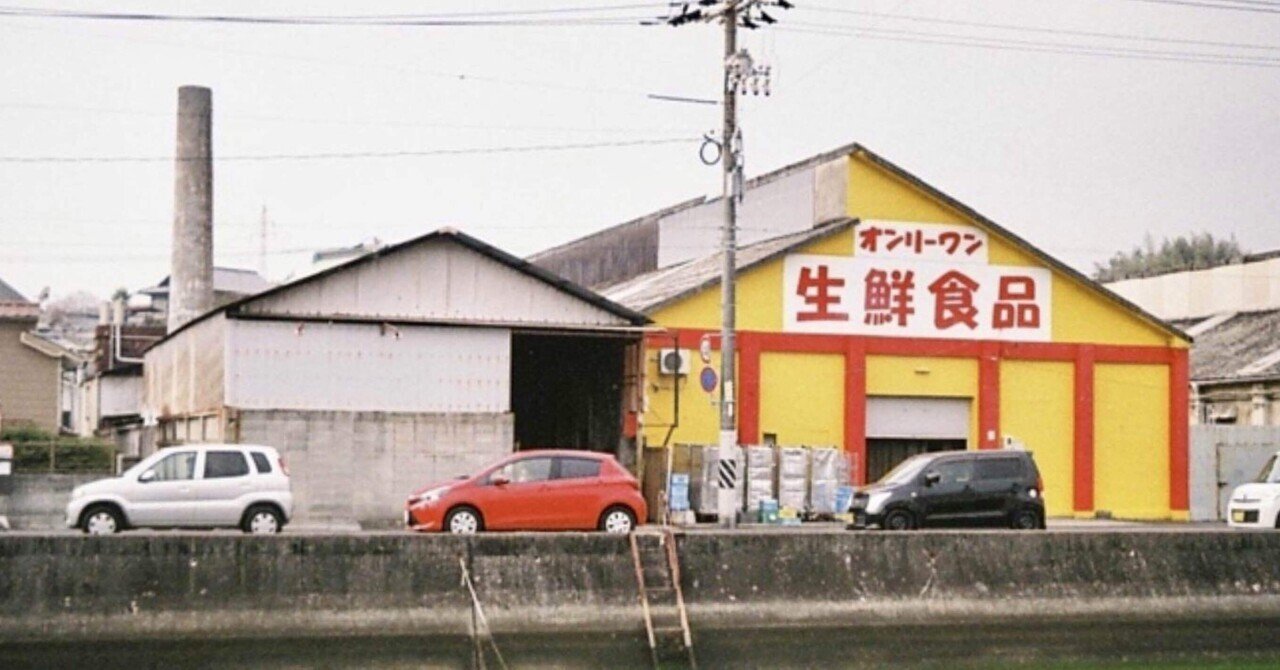 悩みを蝋燭に見立ててケーキに刺し火をつけそれを吹き消す｜@weasley｜note