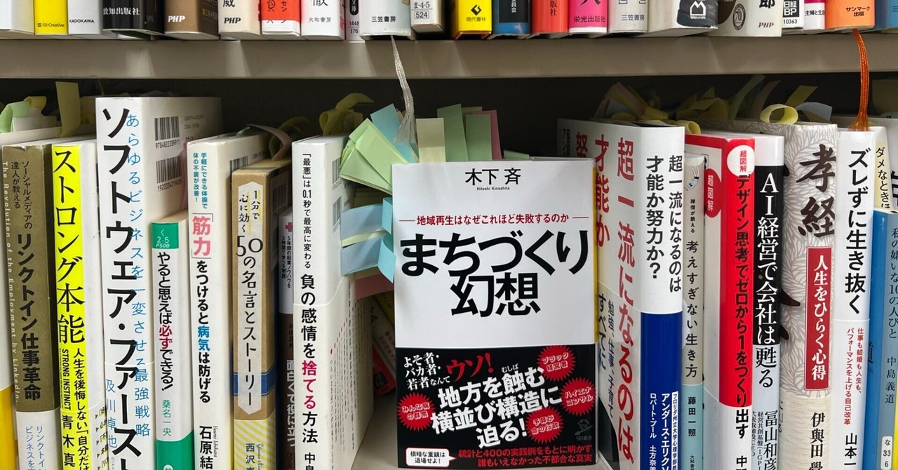大事なことは面倒なこと｜西原宏夫 Nishihara Hiroo｜note