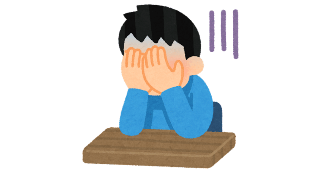 March 2. 2023: My Nature, Depressed (1)（ボクの性格、落ち込む (1)）｜MisaTK｜note