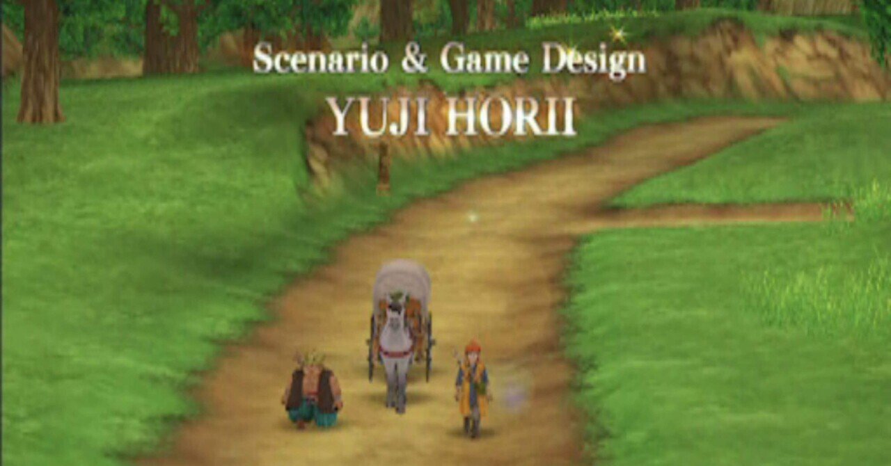 dq8 スマホでやっていく｜tysdq8