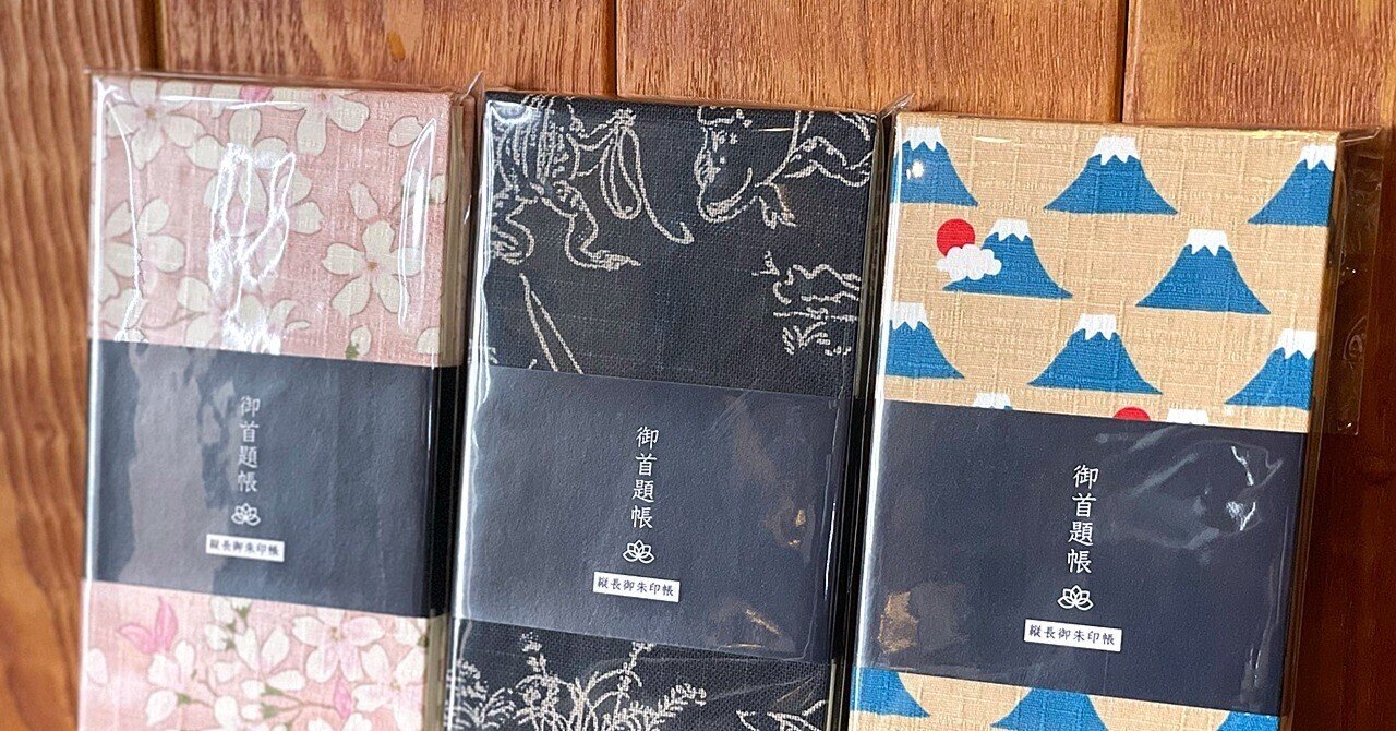 プレゼント応募明日までです。｜Tip3'S＊araco＊