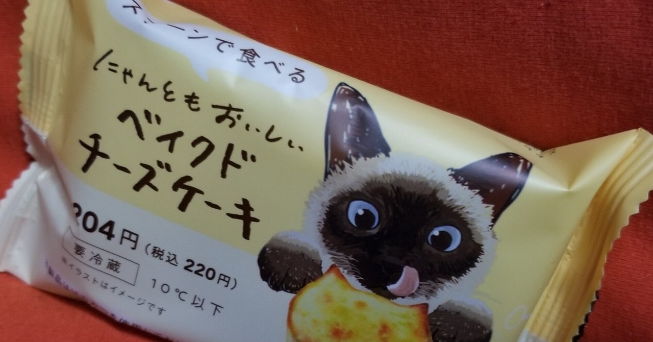 恋人同士の絆を深める冬の恋人の日｜MOMO-TARO｜note