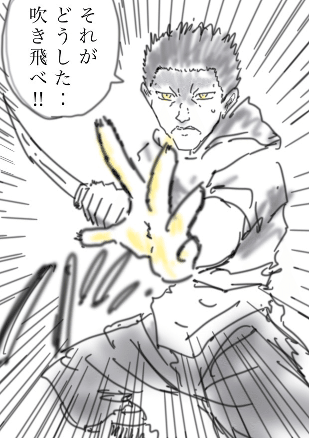 内包者 漫画版｜Hecto