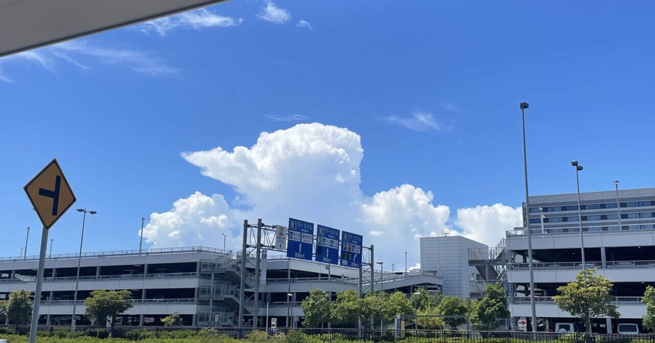 【やったぜ】あの夏の興奮、再び｜Jun@SHElikes｜note