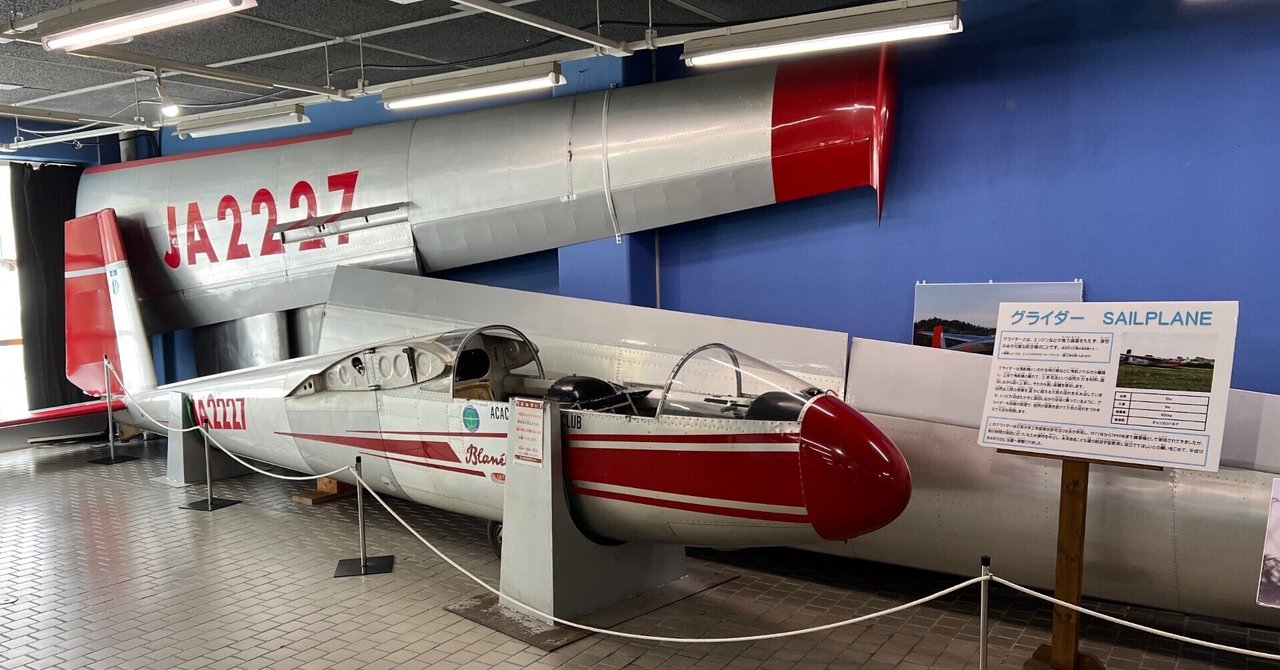 20230224〜0227｜aria｜note