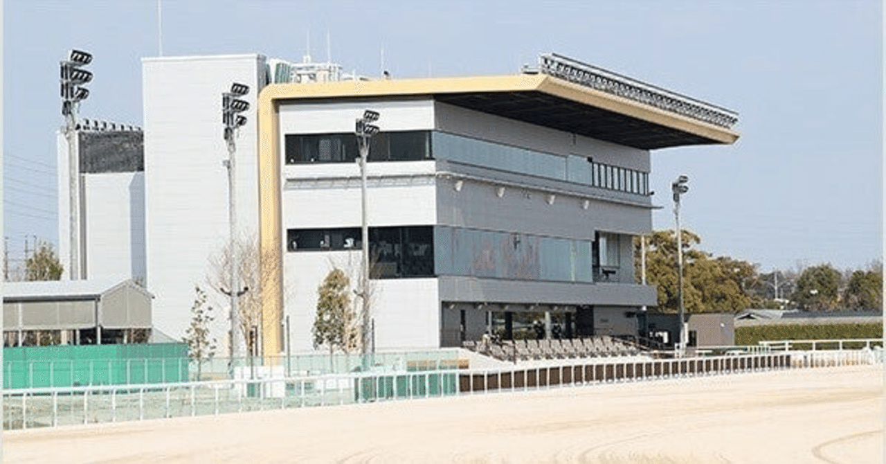 2/28名古屋10Rスプリングカップオープン(19:35)【🏇フランケルJr.】｜地方競馬の👹たんぷく88【AI競馬予想】｜note