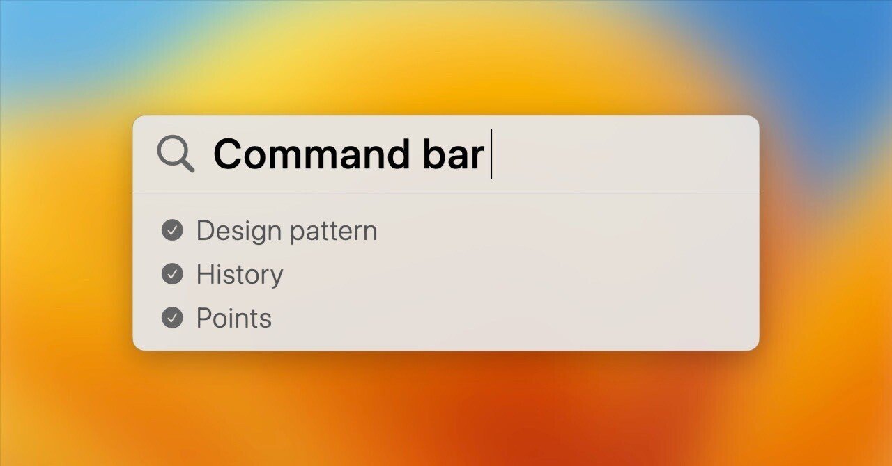 Command Bar / Command Palette UIパターン｜usagimaru