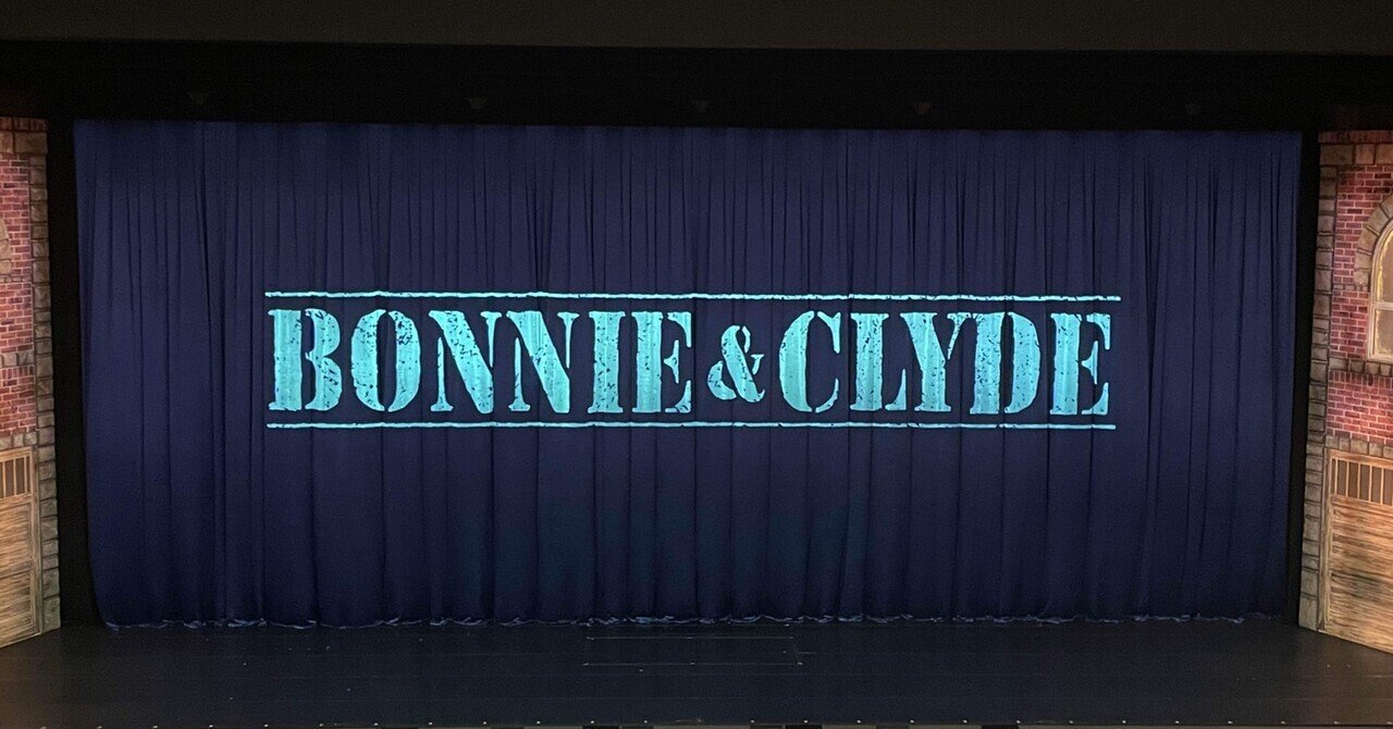 「あいだ」の物語、愛の時間～雪組『BONNIE & CLYDE』を観て｜durden