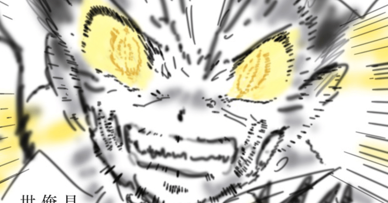 内包者 漫画版4｜Hecto