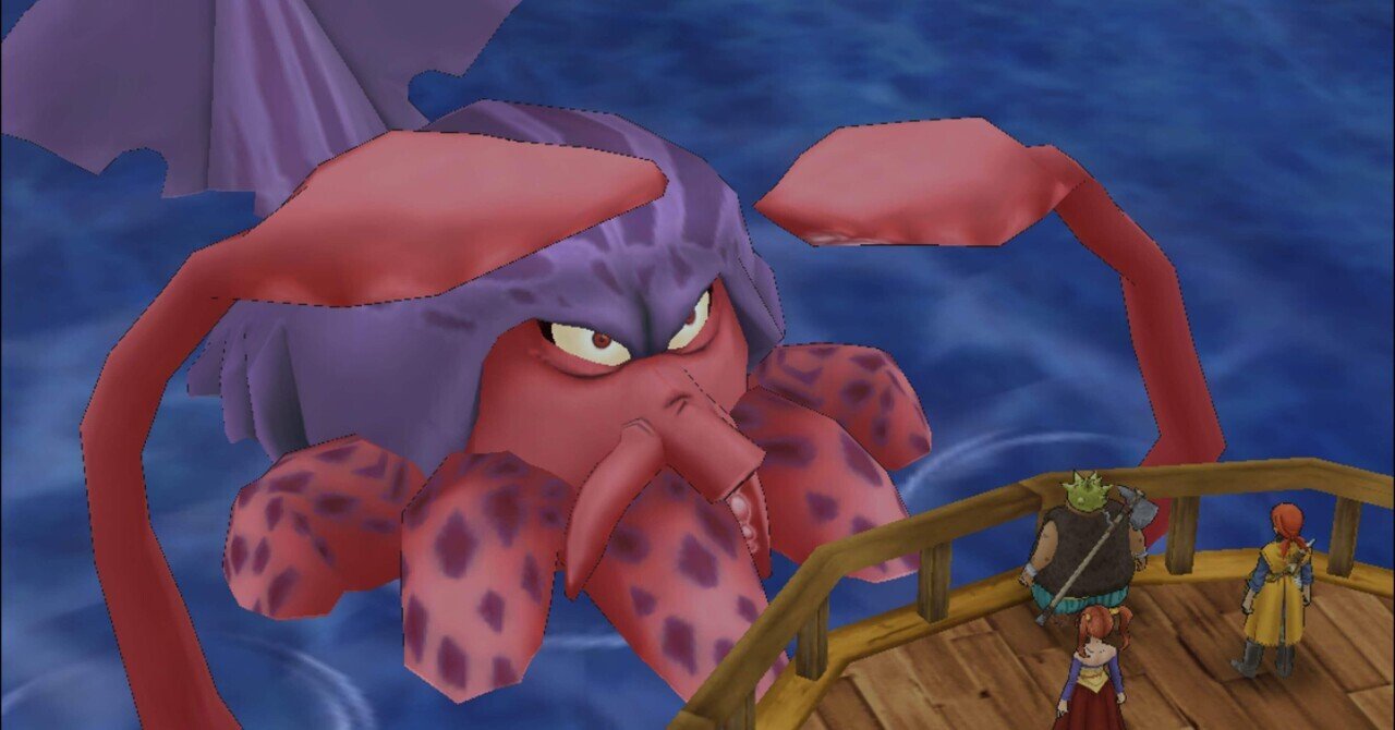 dq8 スマホでやっていくpart9〜vsオセアーノン〜｜tysdq8