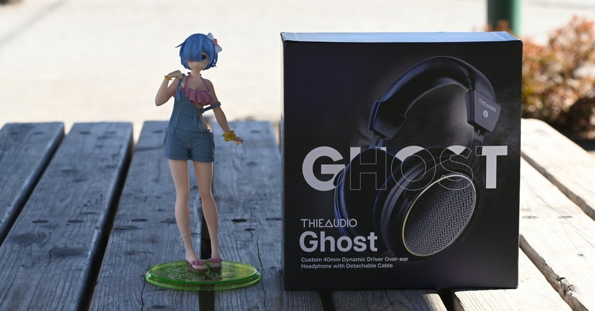 【開放型ヘッドホン ThieAudio Ghost レビュー】その周波数特性、THD特性、ラウドネスステータス｜audio-sound
