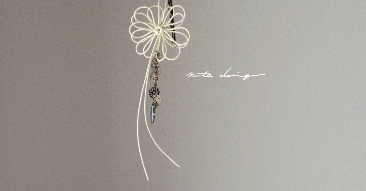 そんな感じで3月へ｜nuta design